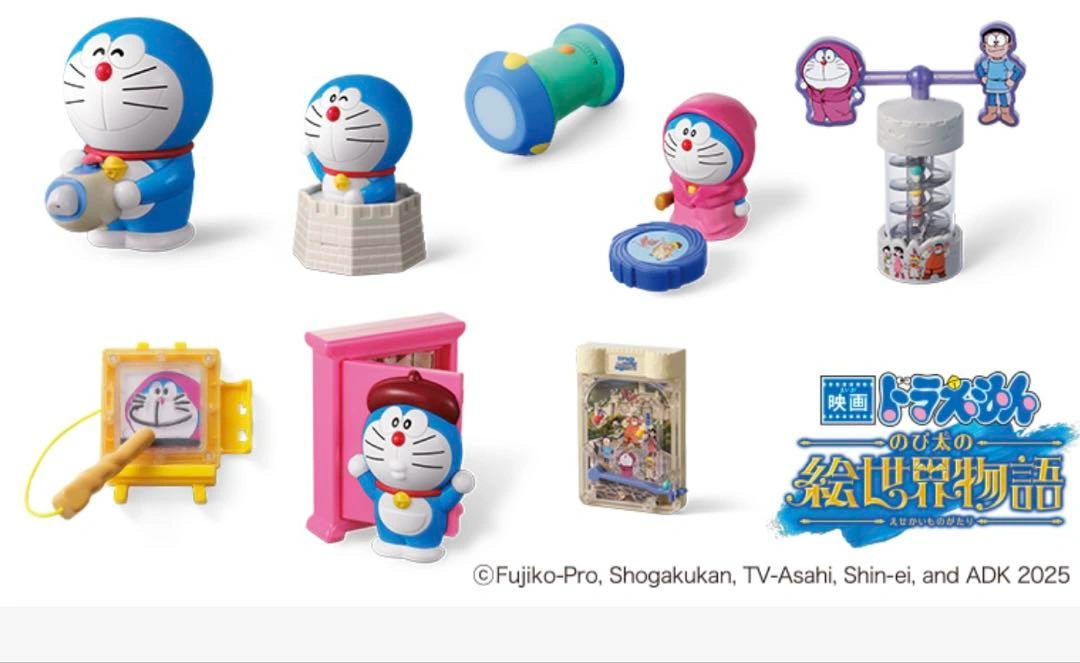 Doraemon (McDonald's Japan, 2025) | Kids Meal Wiki | Fandom