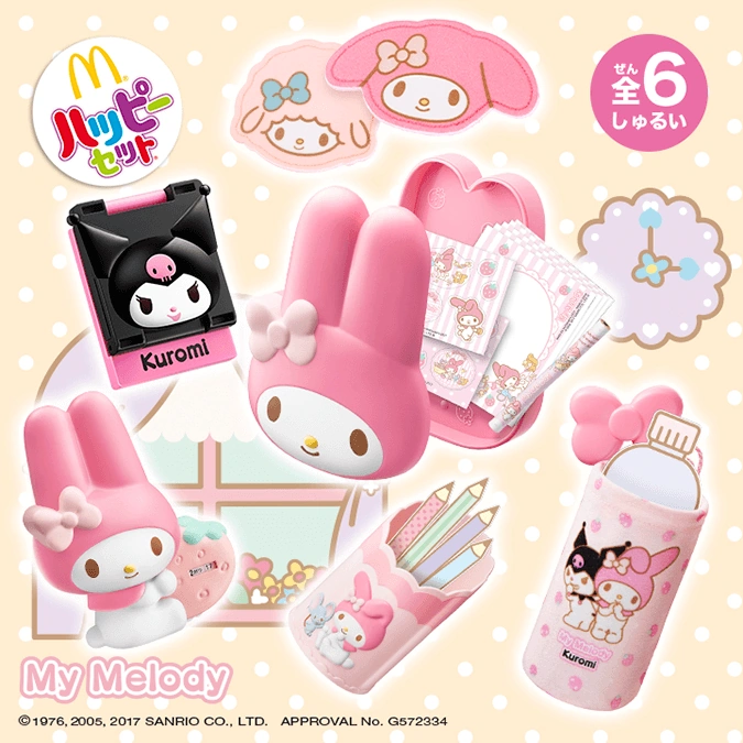Thomas and Friends/My Melody (McDonald's, 2017) | Kids Meal Wiki | Fandom