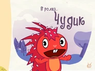 Флэки | HappyTreeFriends вики | Fandom