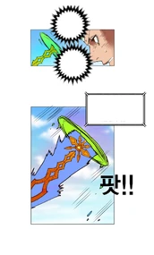 Space Distortion Shift | Hardcore Leveling Warrior Wiki | Fandom