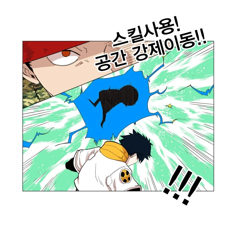 Forced Teleportation | Hardcore Leveling Warrior Wiki | Fandom