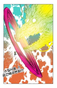 Space Distortion Shift | Hardcore Leveling Warrior Wiki | Fandom