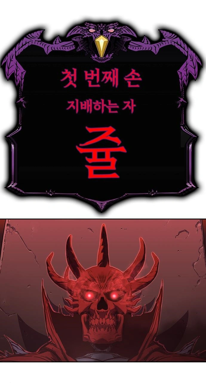 Gallery | Hardcore Leveling Warrior Wiki | Fandom