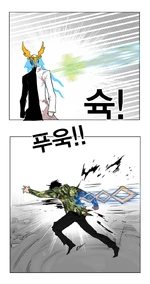 Space Distortion Shift | Hardcore Leveling Warrior Wiki | Fandom