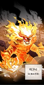 Igni Gallery | Hardcore Leveling Warrior Wiki | Fandom