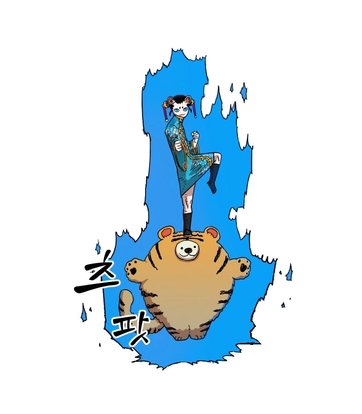 Mythical Beast Crushing Fist | Hardcore Leveling Warrior Wiki | Fandom