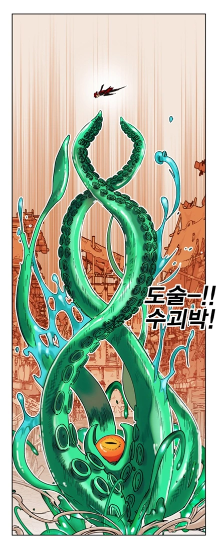 Taoist Magic - Water Monster Confinement | Hardcore Leveling Warrior ...