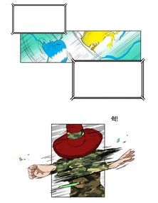 Space Distortion Shift | Hardcore Leveling Warrior Wiki | Fandom