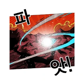 Dragon Skill - Dragon Fang | Hardcore Leveling Warrior Wiki | Fandom