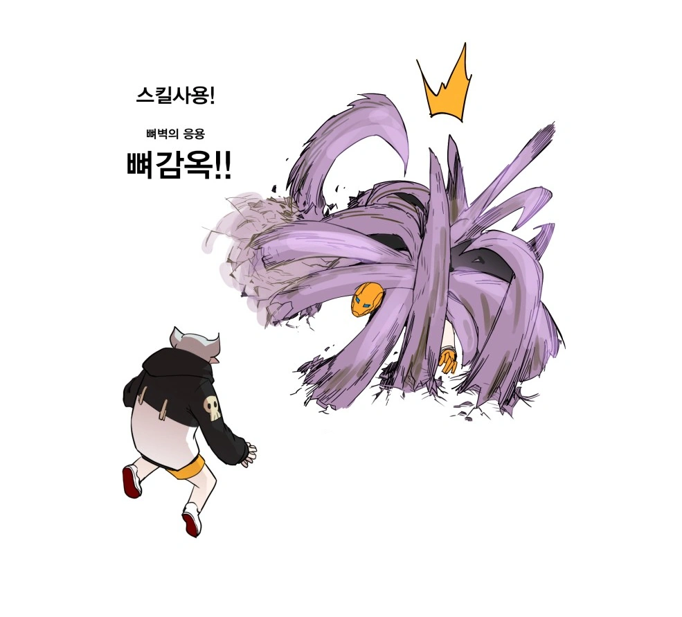 Bone Prison | Hardcore Leveling Warrior Wiki | Fandom