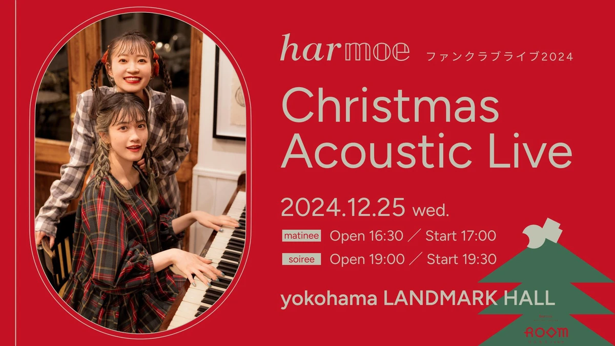 Christmas Acoustic Live | Harmoe Wiki | Fandom