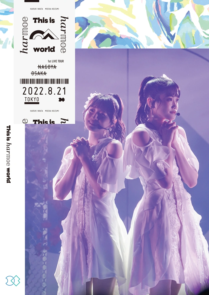 1st LIVE TOUR "This is harmoe world" | Harmoe Wiki | Fandom
