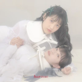 Love is a potion | Harmoe Wiki | Fandom