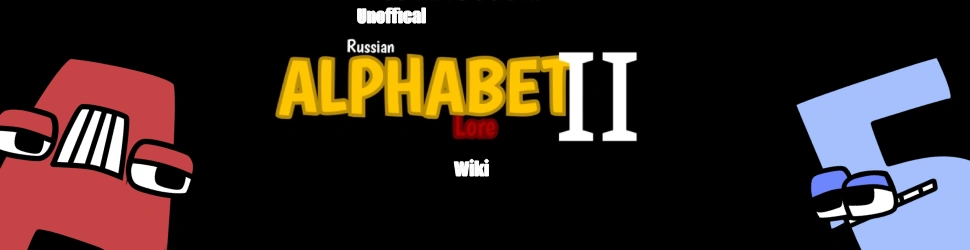 Д (RALR character) | RALR Wiki | Fandom