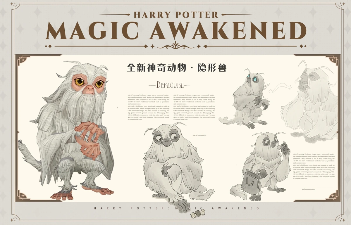 Category:Concept art from Harry Potter: Magic Awakened | Harry Potter ...