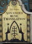 Study of Ancient Runes | Harry Potter Wiki | Fandom