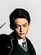 Mu Gen (Halo Potter) | Harry Potter Fanon Wiki | Fandom