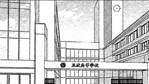 Hojo High School | Haru Matsu Bokura Wiki | Fandom