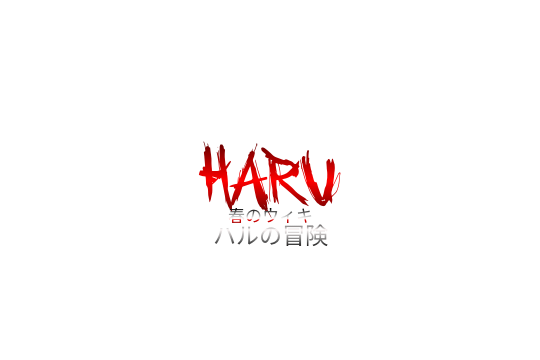 Haru Wiki | Fandom