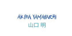 Akira Yamaguchi | Haru Wiki | Fandom