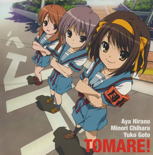 Tomare! (CD) | Haruhi Wiki | Fandom