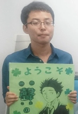 Futoshi Nishiya | Haruhi Wiki | Fandom