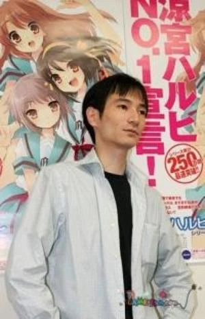 Nagaru Tanigawa | Haruhi Wiki | Fandom
