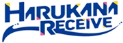 Harukana Receive (Anime) | Harukana Receive Wiki | Fandom
