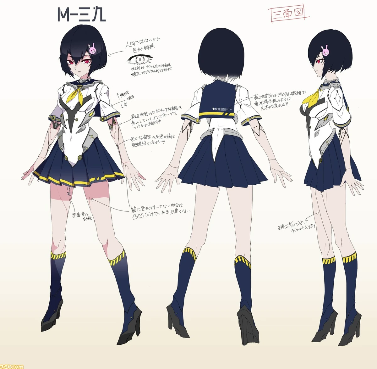 M-39 | Harumaki Gohan русский вики | Fandom