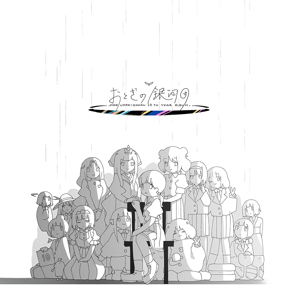 Otogi no Gingadan | Harumaki Gohan Wiki | Fandom