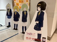 Mikage | Harumaki Gohan Wiki | Fandom