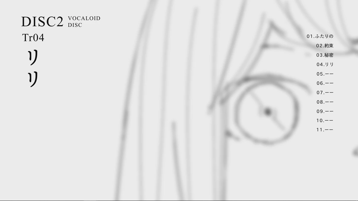 Lili (song) | Harumaki Gohan Wiki | Fandom