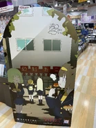 Mikage | Harumaki Gohan Wiki | Fandom