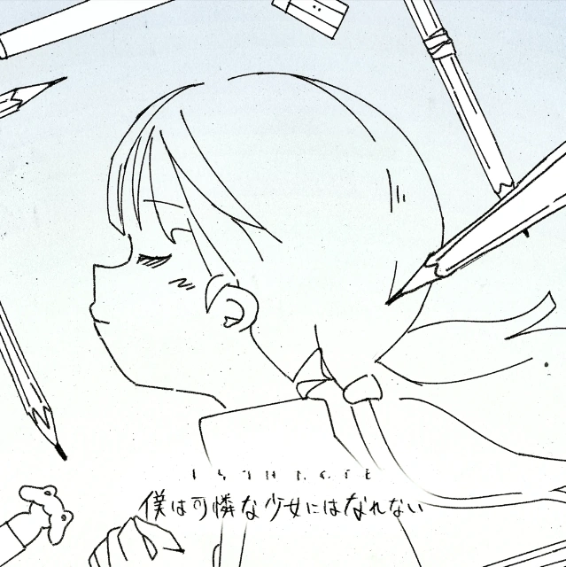 Boku wa Karen na Shoujo ni wa Narenai | Harumaki Gohan Wiki | Fandom