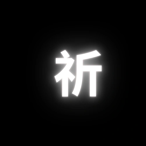 Kigan | Wiki Haruto | Fandom