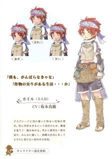 Kyle | Rune Factory Wiki | Fandom