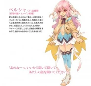 Pia | Rune Factory Wiki | Fandom