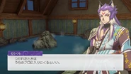 Murakumo | Rune Factory Wiki | Fandom