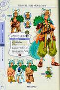 Leon | Rune Factory Wiki | Fandom