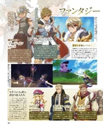Rune Factory 5 | Rune Factory Wiki | Fandom