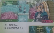 Forte | Rune Factory Wiki | Fandom