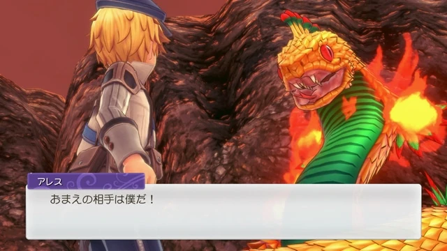 Basilisk | Rune Factory Wiki | Fandom