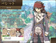 Barrett (RF4) | Rune Factory Wiki | Fandom