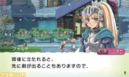 Forte | Rune Factory Wiki | Fandom