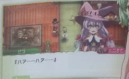Pico | Rune Factory Wiki | Fandom