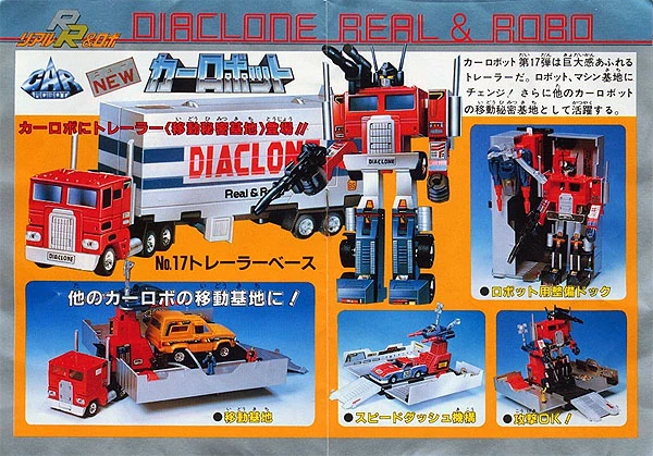 Category:Disambiguations | Hasbro Wiki | Fandom