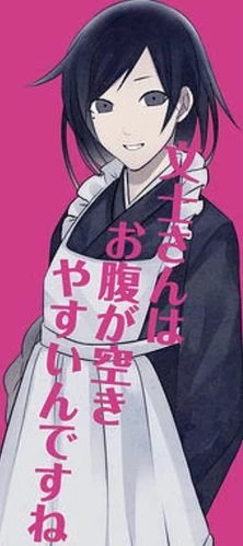 Naoshi | Hashihime of the Old Book Town Wiki | Fandom