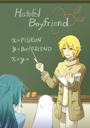 Hatoful Boyfriend Overload! Overflow! EX | Hatoful Boyfriend Wiki | Fandom