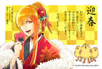 Tohri Nishikikouji/Gallery | Hatoful Boyfriend Wiki | Fandom