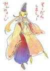 Tohri Nishikikouji/Gallery | Hatoful Boyfriend Wiki | Fandom
